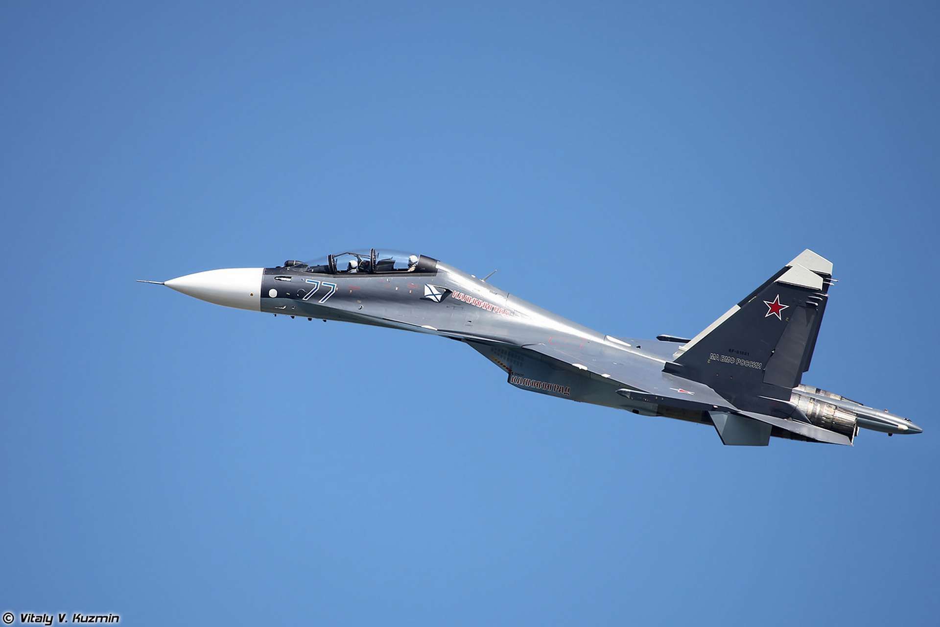 Russia Equips Su-30SM Multirole Aircraft for First Time with Long-Range R-37M Missiles in Ukraine